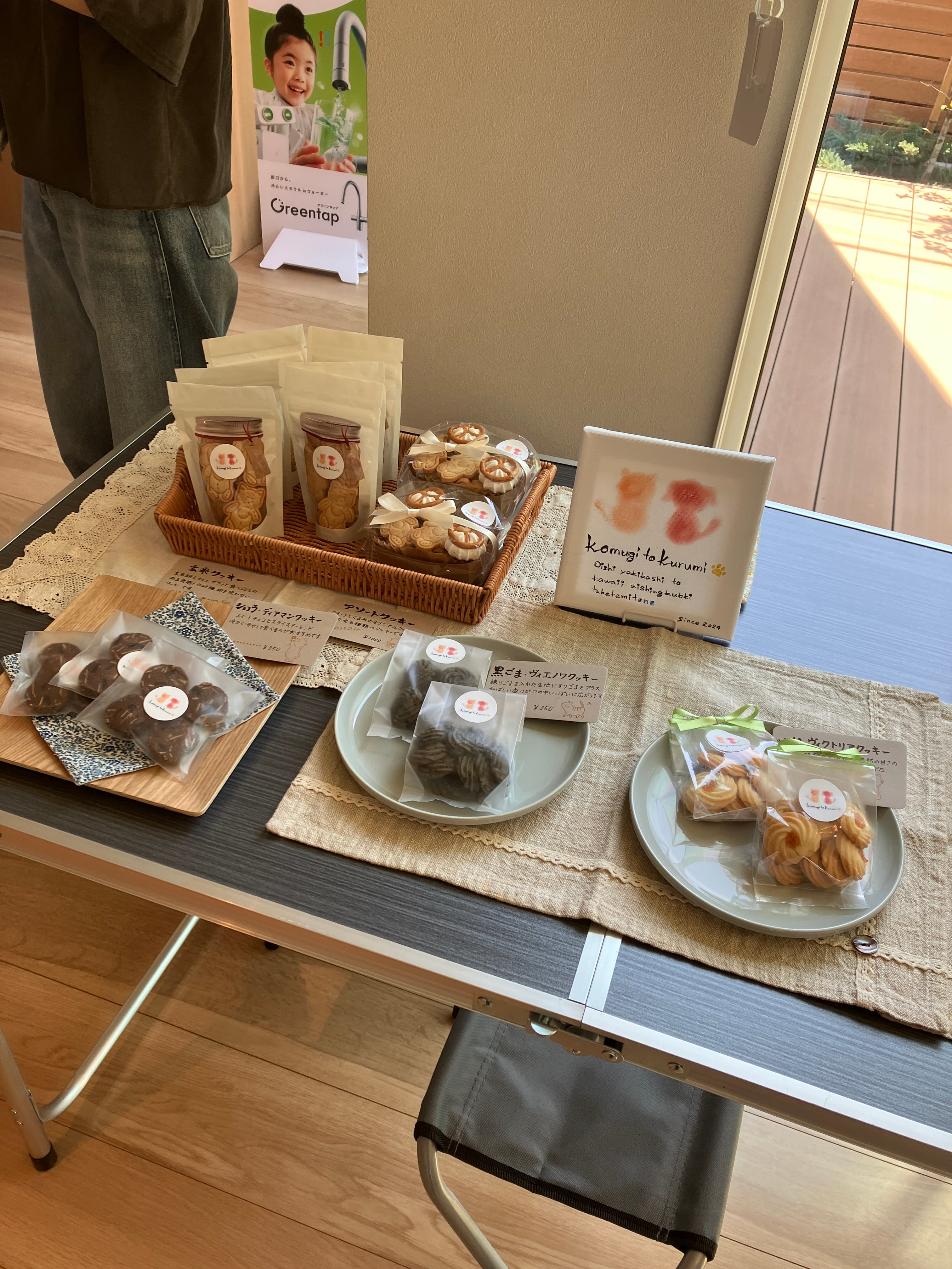 【アイフルホームのあそべる家】てんこ森カフェ 2025年8月29日(金)【イベントレポート】 スタッフブログ 株式会社ジーエイチエス(GHS)公式HP 新築からリフォームまで ジーエイチエス ...